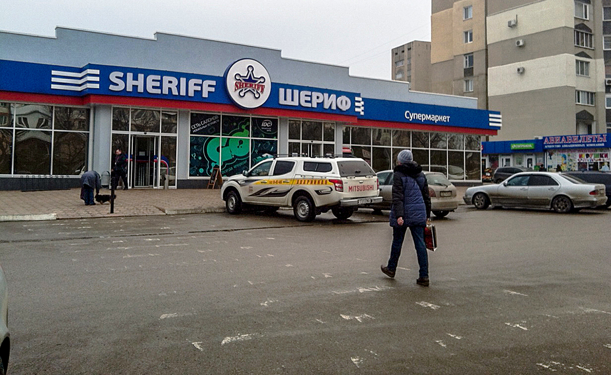 Bomba zilei! O bancă a milionarului Gușan de la Sheriff prestează ...